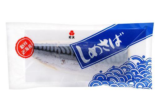 SHIME SABA (CURED MACKEREL FILLET) approx 110G – Kitchen Convenience ...